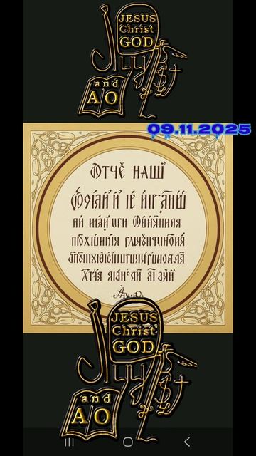 35.s.Ритмы нового Прасловление: Новый Век 2025.