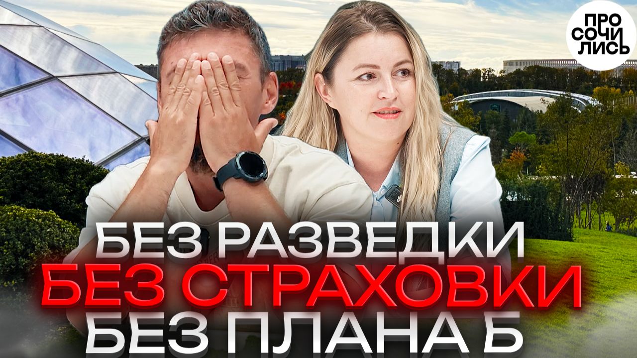 Уехала из Газпрома и ни разу не пожалела ➤Переезд в Краснодар ➤север или юг на пмж?! 🔵Просочились