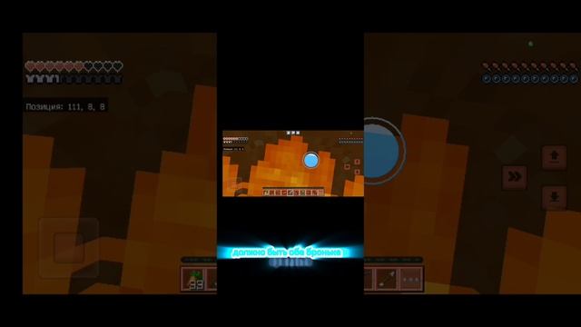 Я открыл первую полоску из Лаки блоков на карте Майнкрафта