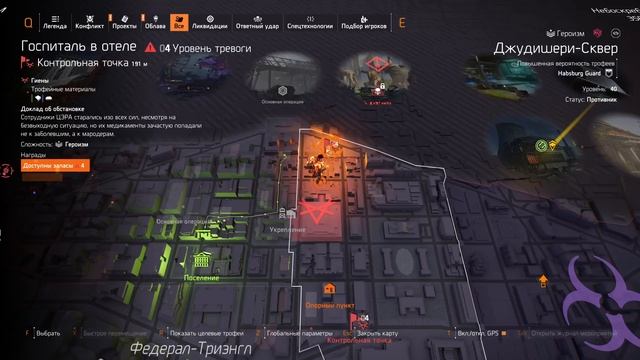 Дивизия 2 | Tom Clancy's The Division 2 Билд Боевик Защита от кровотока на 59 % + допброня