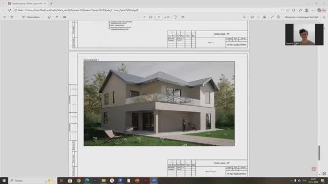 Студенческие работы: обзор проекта жилого дома.  Revit
