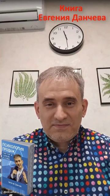 Как увеличить продажи. 🔥 Эффективное управление #какувеличитьпродажи #продажи #какповыситьпродажи