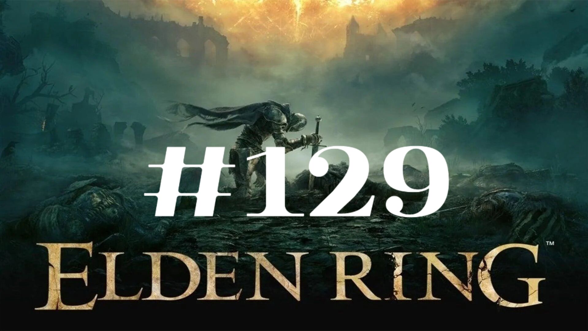 Туннель жёлтого аникса ▶️ Elden Ring #129