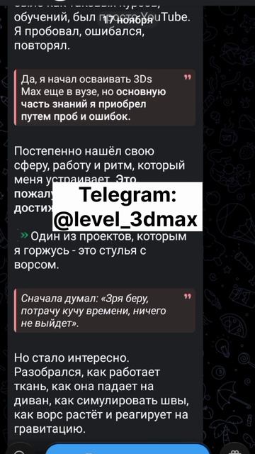 Как установить 3dsmax