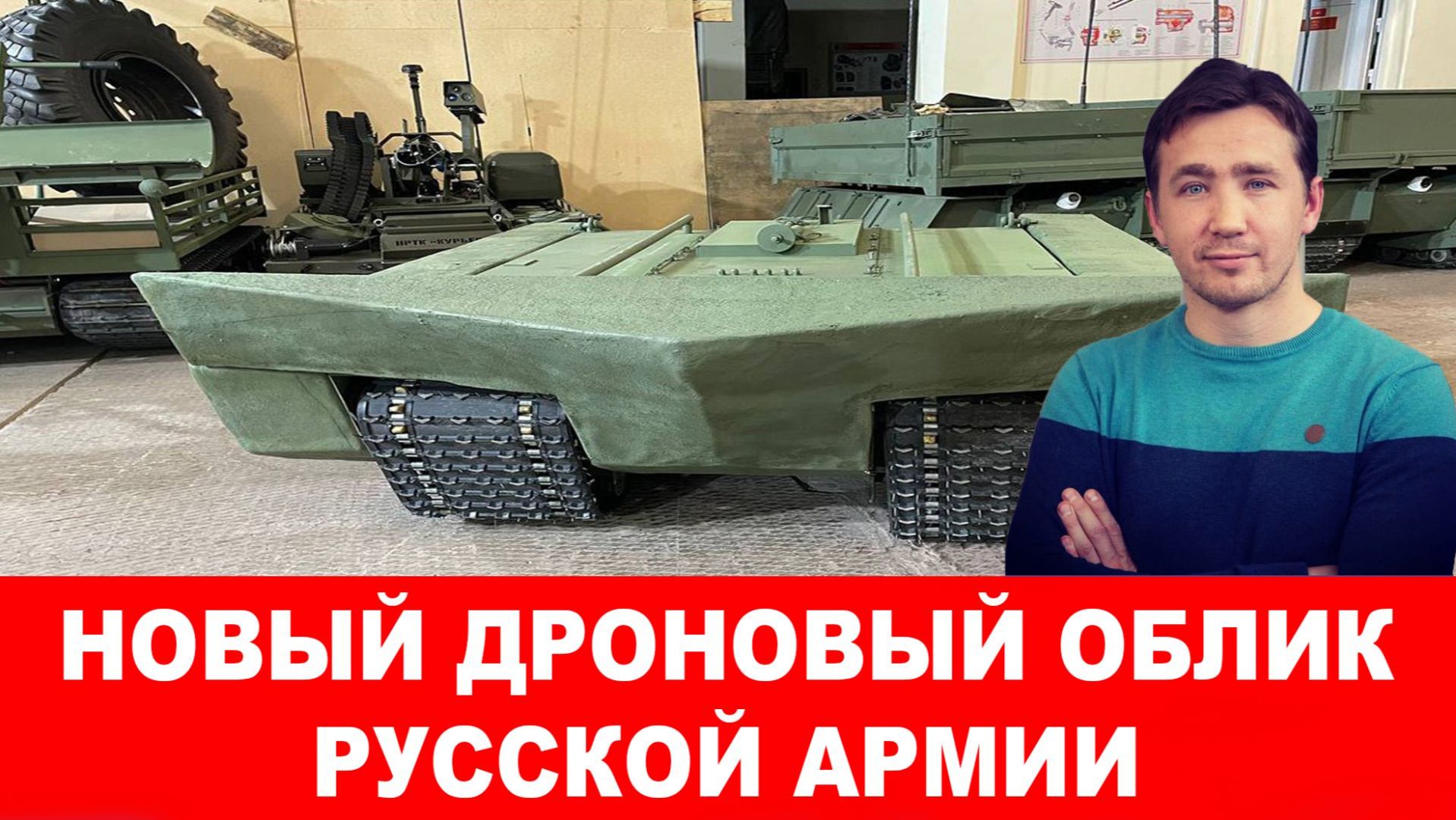 ЗЕЛЕНСКИЙ НЕ СМОГ ЗАХВАТИТЬ КУПЯНСК, ТРАМП В ЯРОСТИ / ДМИТРИЙ ВАСИЛЕЦ. новости сводки