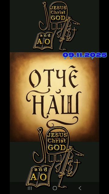 32.s.Ритмы нового Прасловление: Новый Век 2025.