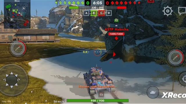 Tanks Blitz | тот самый нуб который слился в начале катки