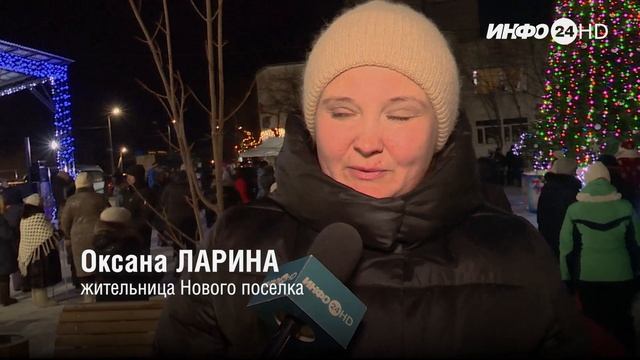 Открытие ёлки в Новом посёлке продолжило серию новогодних мероприятий в Шадринске