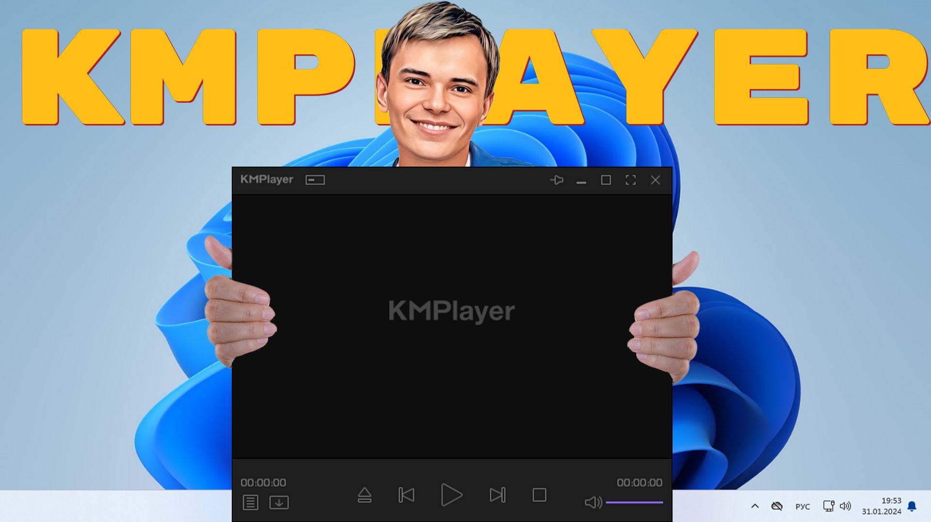 ➡️KMPLAYER ЛУЧШИЙ ПРОИГРЫВАТЕЛЬ