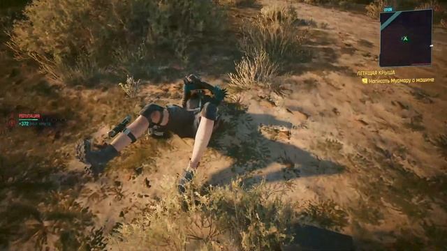 Cyberpunk 2077 версия 2.3 .. Прохождение .. ( Сюжет + DLC ) серия 18