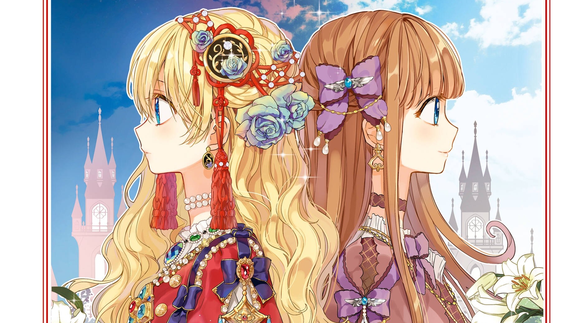 однажды я стала принцесой часть 14