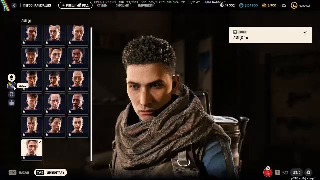 Поднимаемся с бомжей ARC Raiders! часть 3