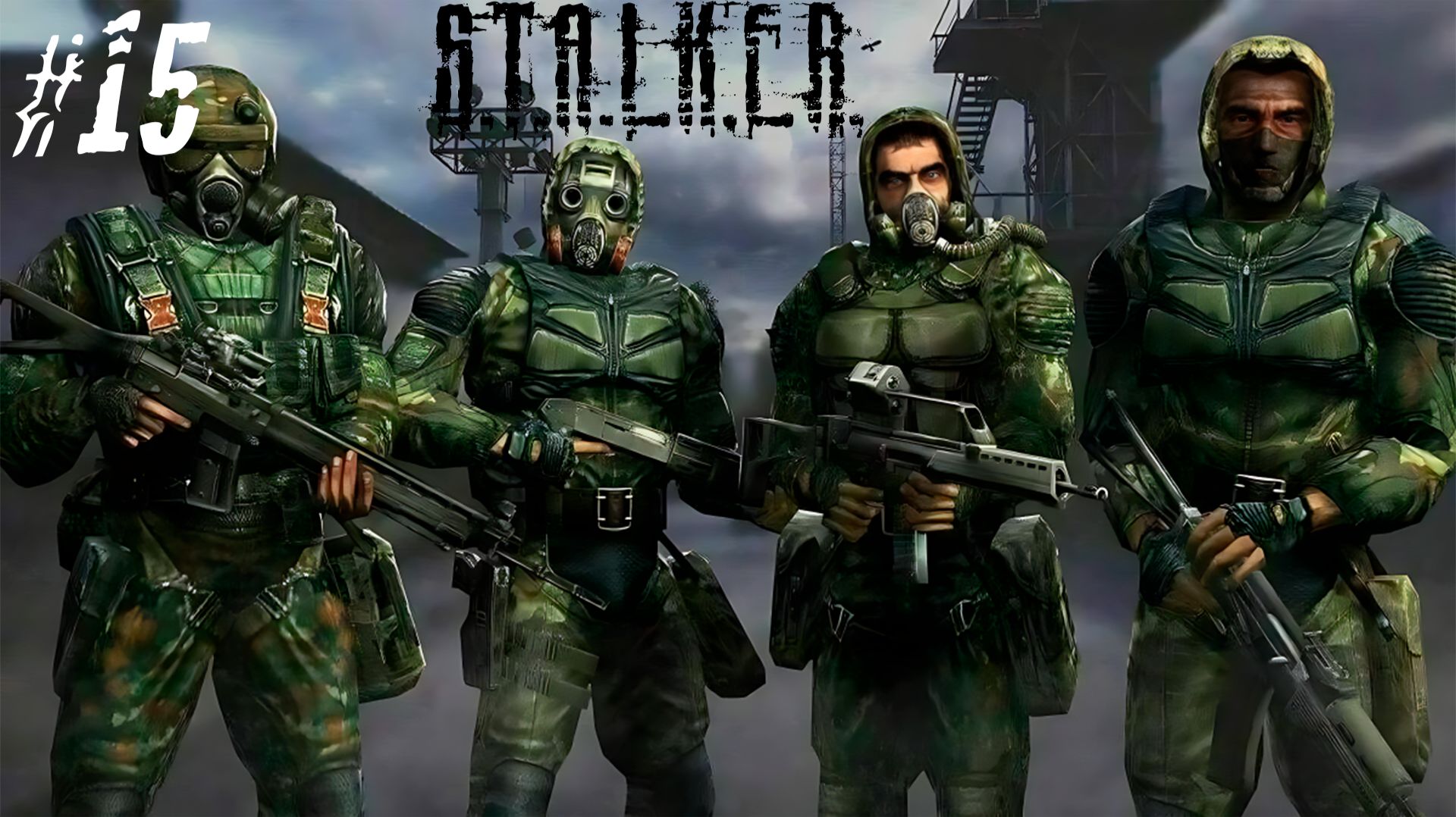 ПО ЗАДАНИЯМ СВОБОДЫ #16 - S.T.A.L.K.E.R.: Shadow of Chornobyl