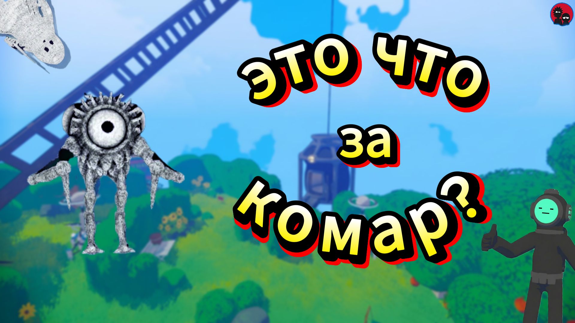 Самые лучшие блогеры (Content Warning)