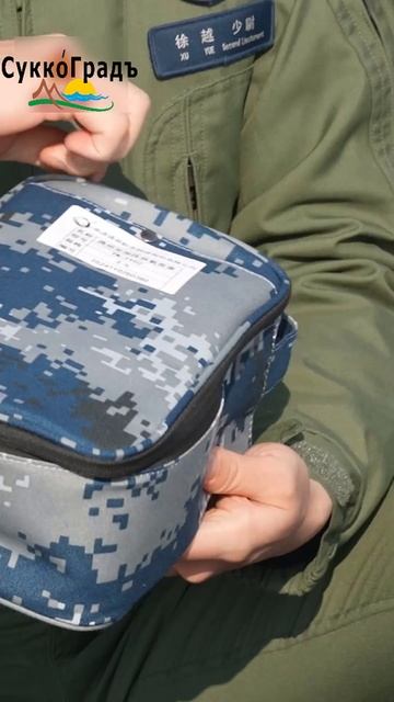 Что находится в лётном чемодане пилота ВВС Китая