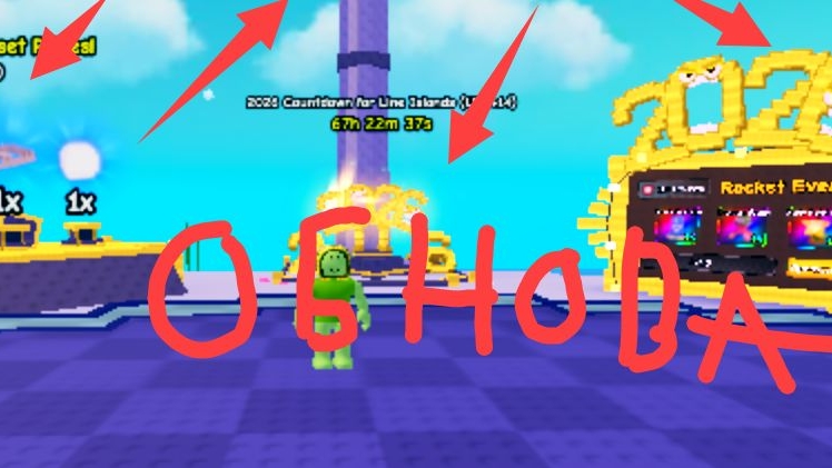 😱обнова нвогоная новый бранроты и 2026 браенрот????