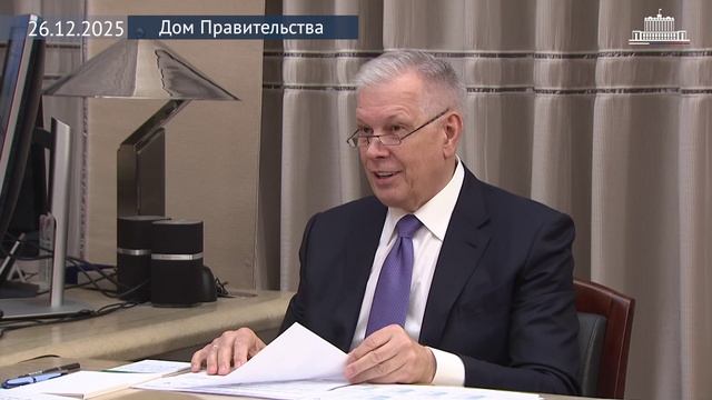 Председатель Правительства М. Мишустин с руководителем Россельхознадзора С.Данквертом 26 ноября 2025