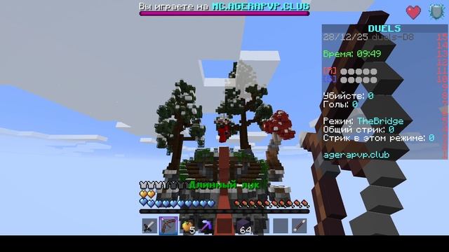 Дуэли с Тимуром