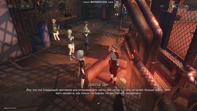 Start Rail: Арена великих гладиаторов