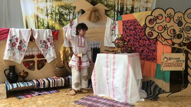 Русская народная сказка «Жихарка»