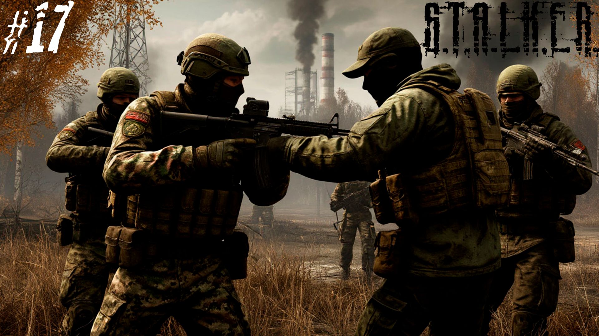 ВОЙНА ДОЛГА И СВОБОДЫ #17 - S.T.A.L.K.E.R.: Shadow of Chornobyl