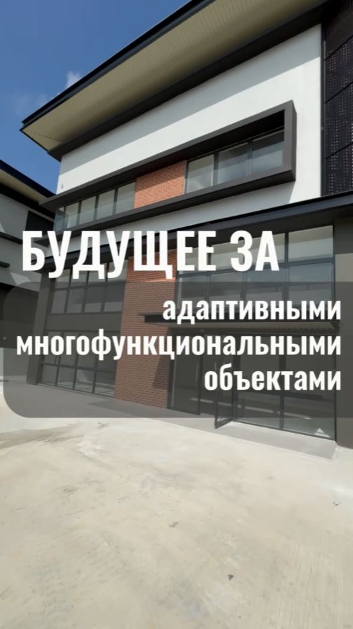 Посетили лайт индастриал парк в Малайзии