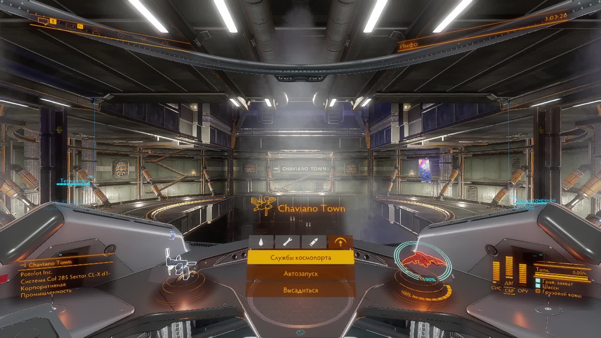 ELITE Dangerous Odyssey /#13 /прокачиваю ранг Федерации в этих системах на канале GEPGames