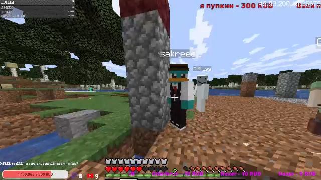 ИГРАЕМ С ПОДПИСЧИКАМИ В MINECRAFT! Minecraft Java Edition.