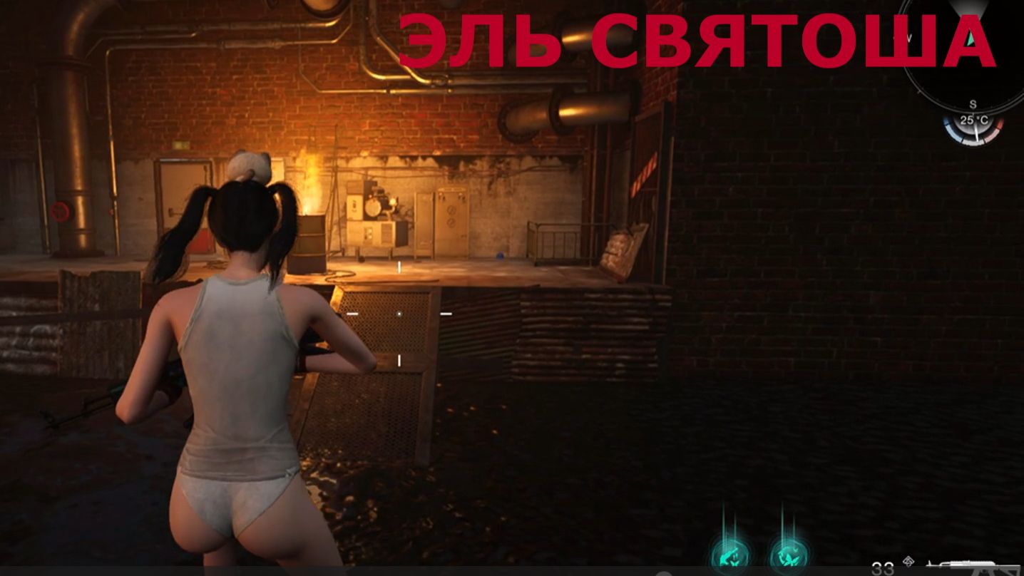 Бункер ТЕТА босс ЭЛЬ СВЯТОША Once Human