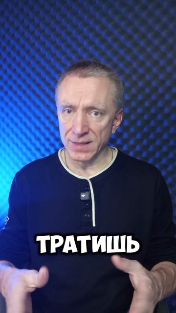 Я не верю в удачу — я верю в систему