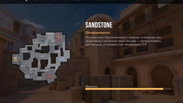 Сыграли дуэль с косменом 2016 в стендофф 2 но он сильнее чем я думал