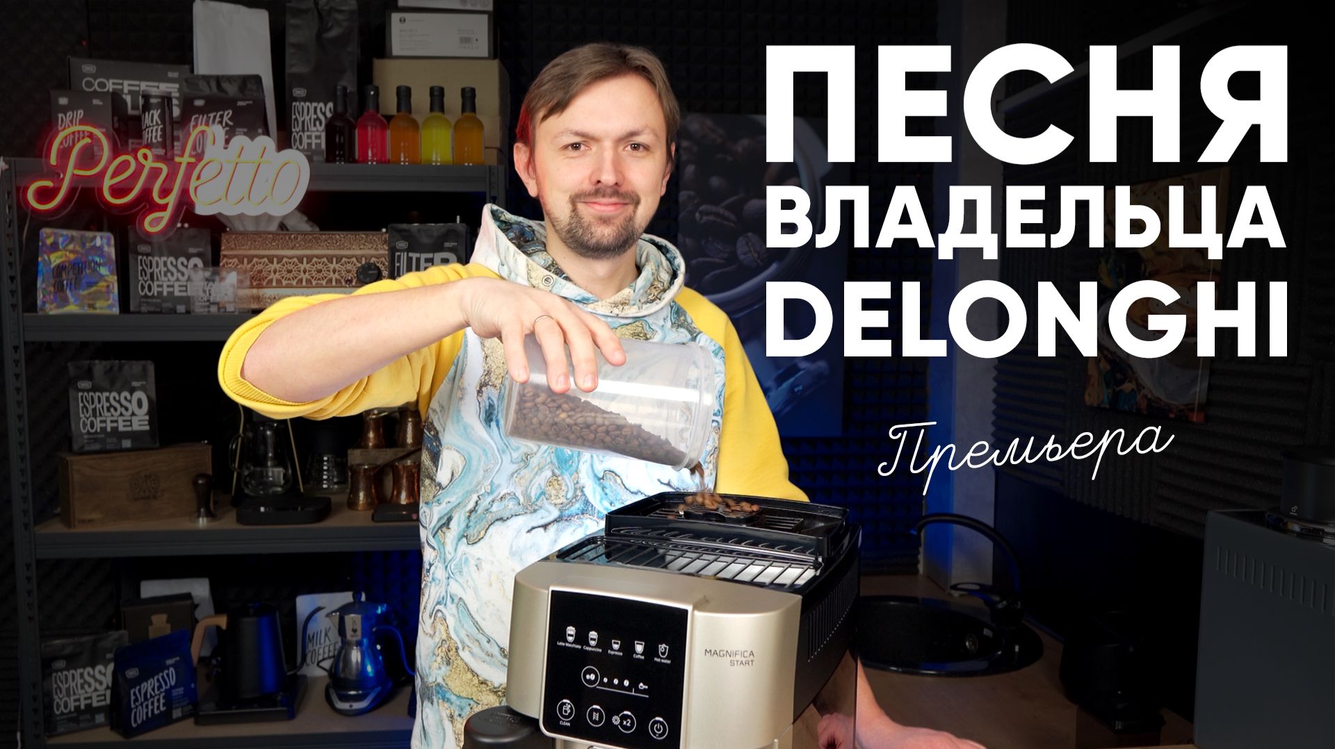 Песня Делонговода:"Он №1 на планете". Посвящается всем, для кого вкус не главное. (ШУТКА😂)