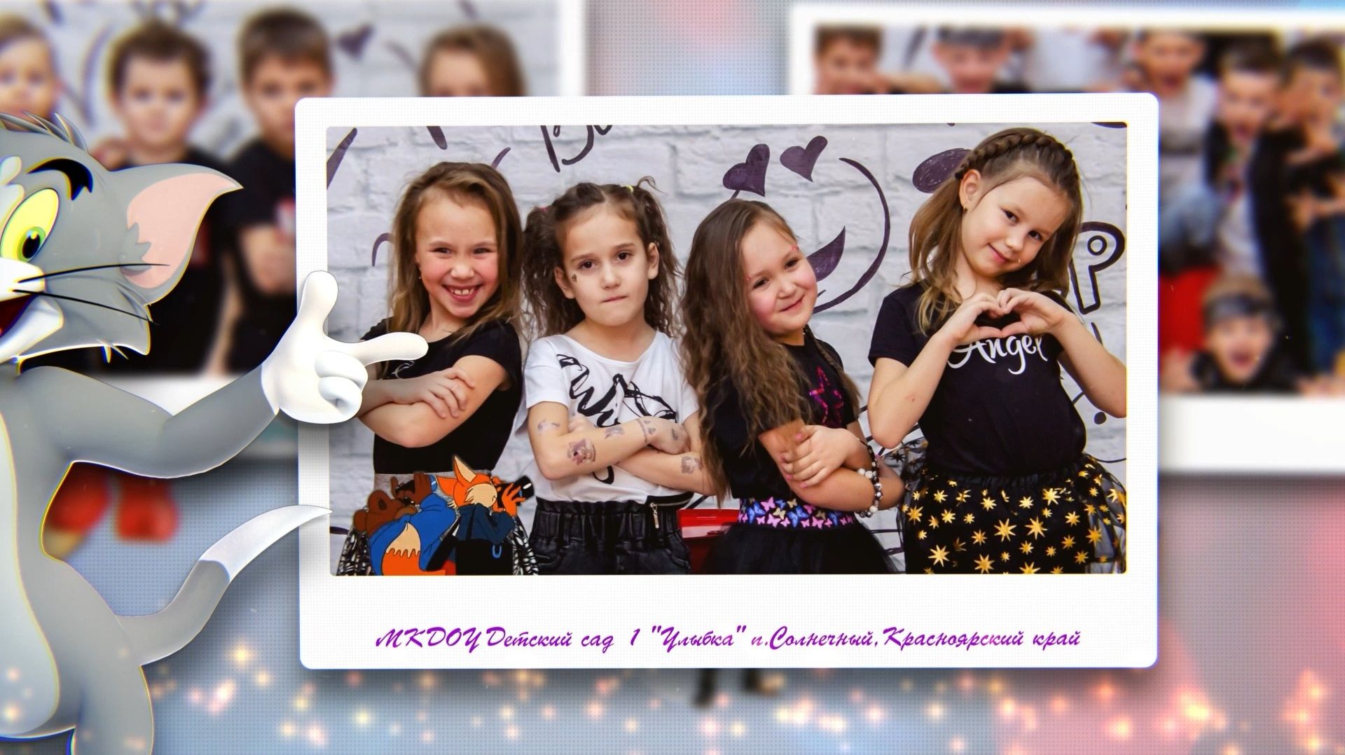 Видеозаставка мероприятия и титульная заставка 02