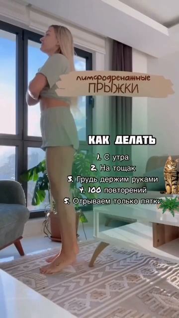 Польза прыжковых упражнений