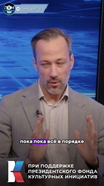 Тарас Нечай про позитивный настрой пациентов  #хирург #медицина #лечение #учёный #врач #прививки