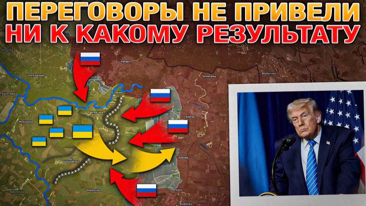 ❗💥⚡️Переговоры провалились. Дибровы освобождено. Провальные контрудары. Сводка за 29.12.2025г.