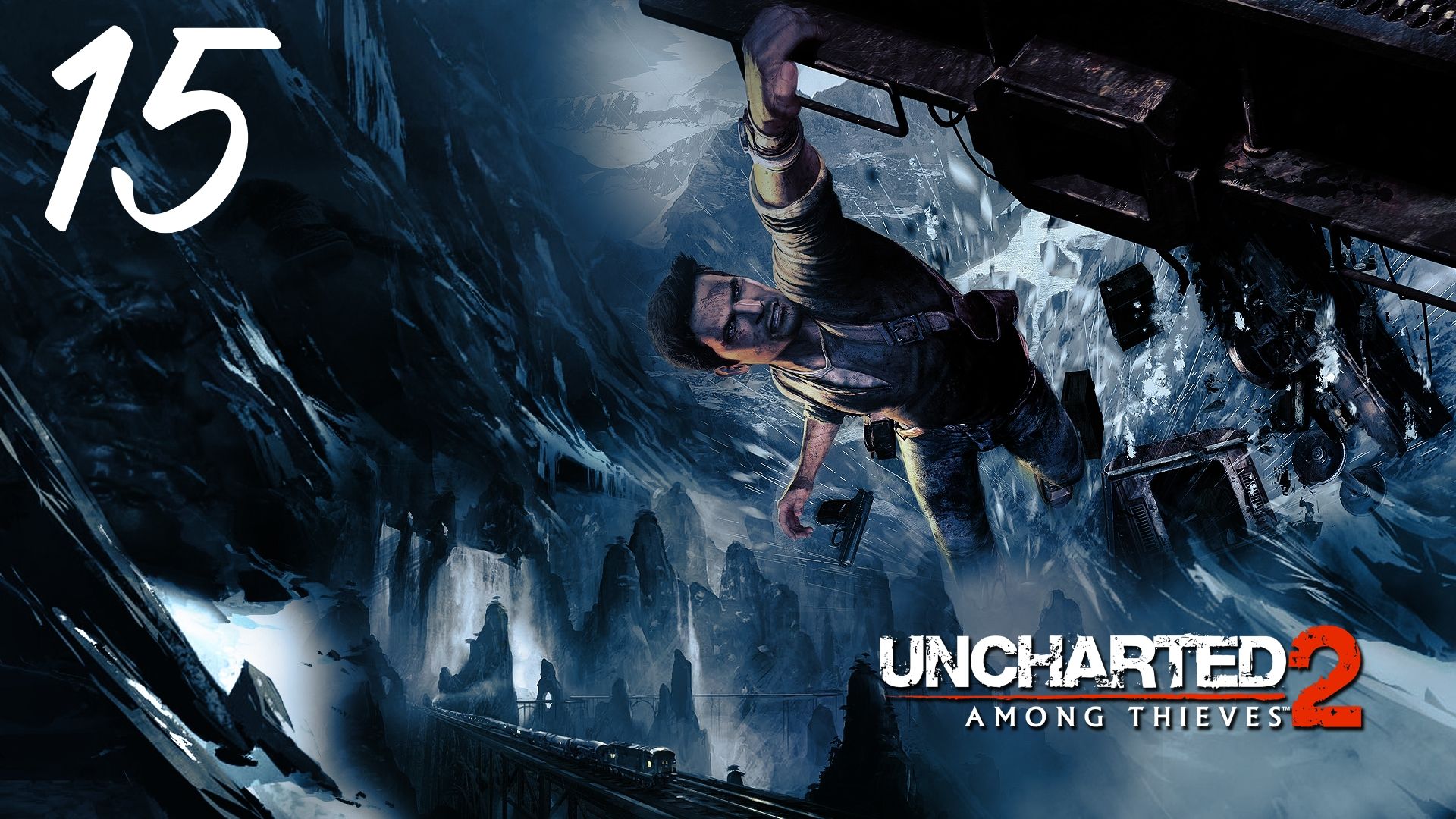 Uncharted 2: Among Thieves - Успеть на Поезд