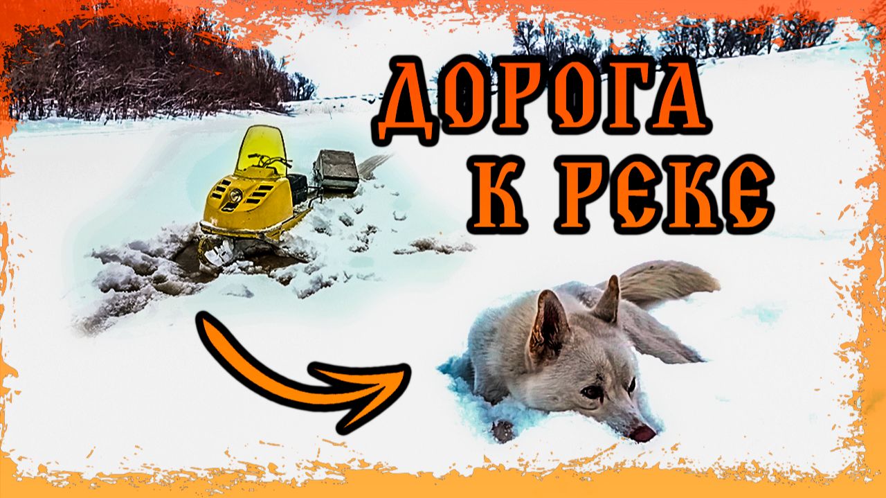 Работа, рыбалка и небольшой улов, предновогодний уют