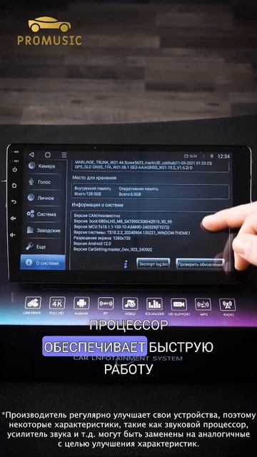 Hyundai Solaris 1 + TS18 Pro