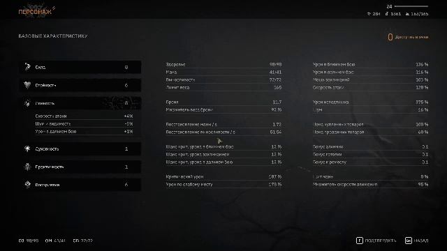 Прохождение игрыTainted Grail: The Fall of Avalon (Стрим) в 2025 # 13