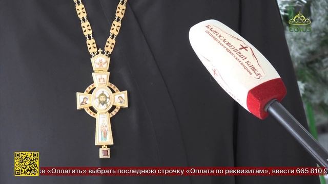 В Пятигорской епархии подвели итоги года