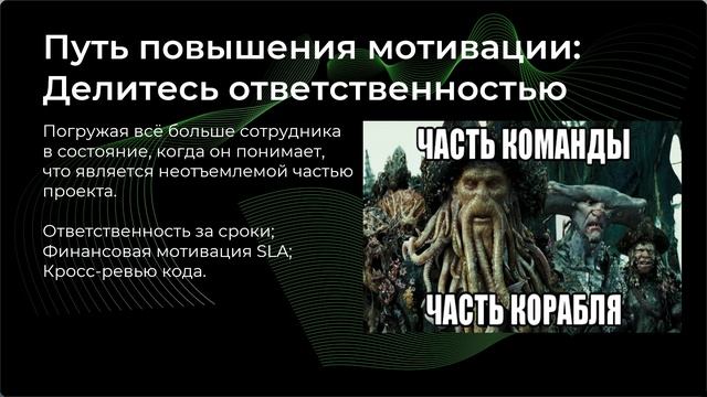 Без мотивации каши не сваришь | Шутай Александр