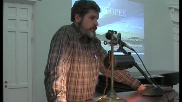 "Потенциальные резервы развития научного туризма" 2011 Кутенков П И Конференция КНТ РГО СПб