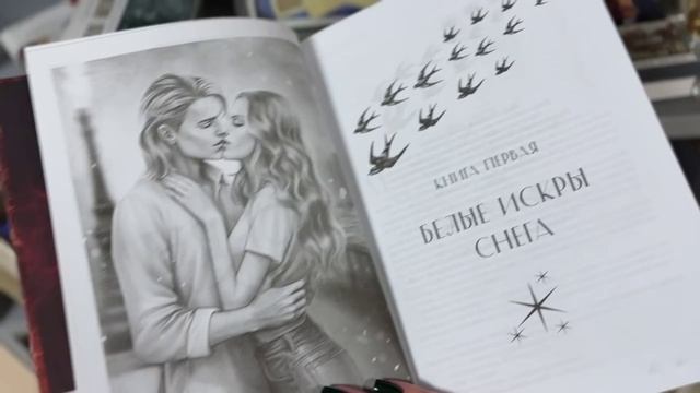 Уникальное подарочное издание Анны Джейн