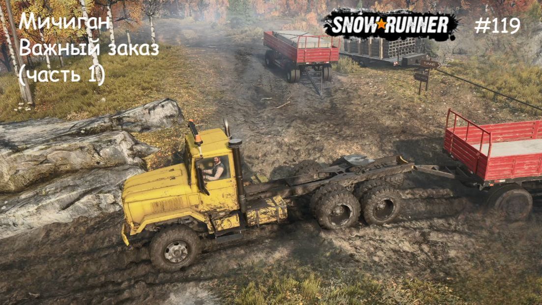 SnowRunner Мичиган Важный заказ (часть 1)