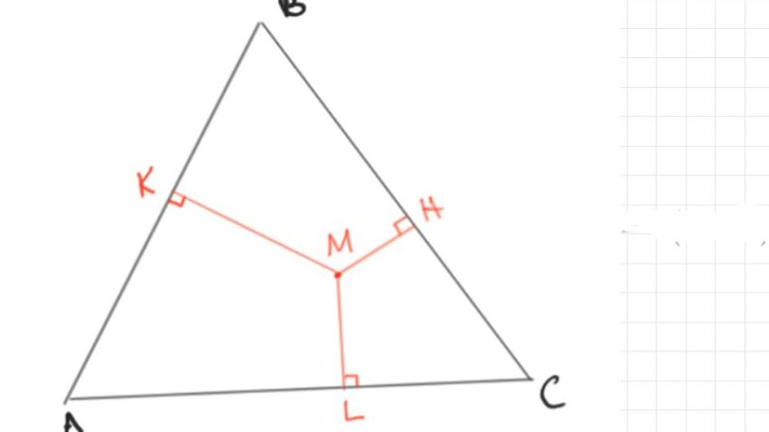ПЛАНИМЕТРИЯ - МЕТОД ПЛОЩАДЕЙ 6