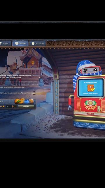 Мир Танков. Предсказание сбылось