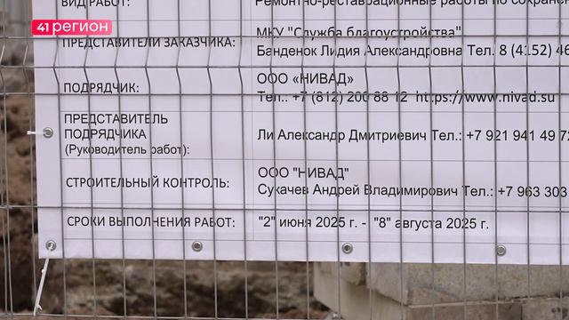 ИЮНЬ • ИТОГИ 2025 • НОВОСТИ КАМЧАТКИ