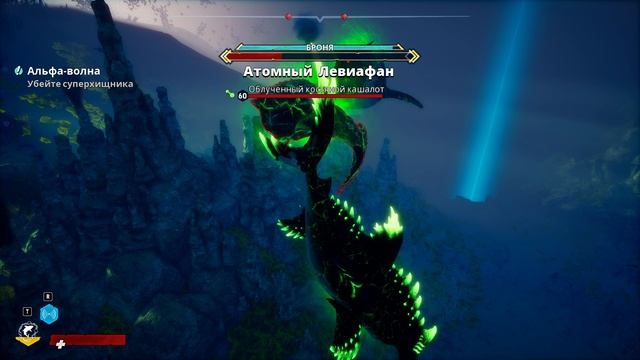 Maneater прохождение серия 16