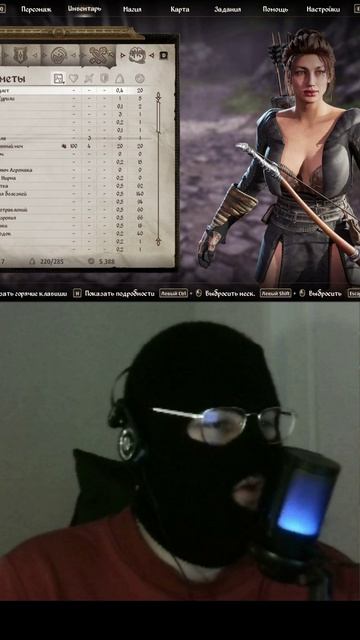 Магический Сундук - мод  #oblivionremastered #oblivion